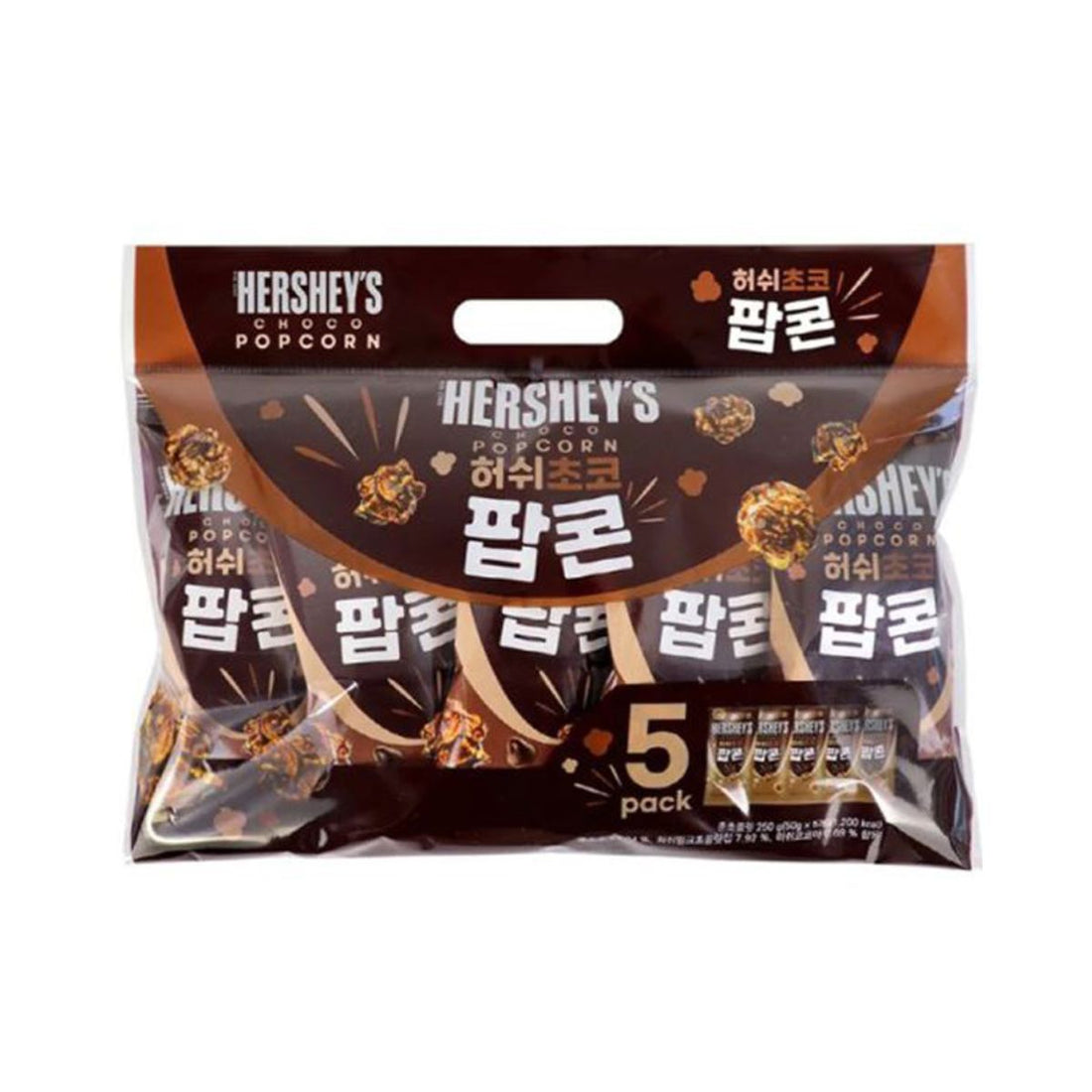 Hershey's Choco Popcorn – Choco Express